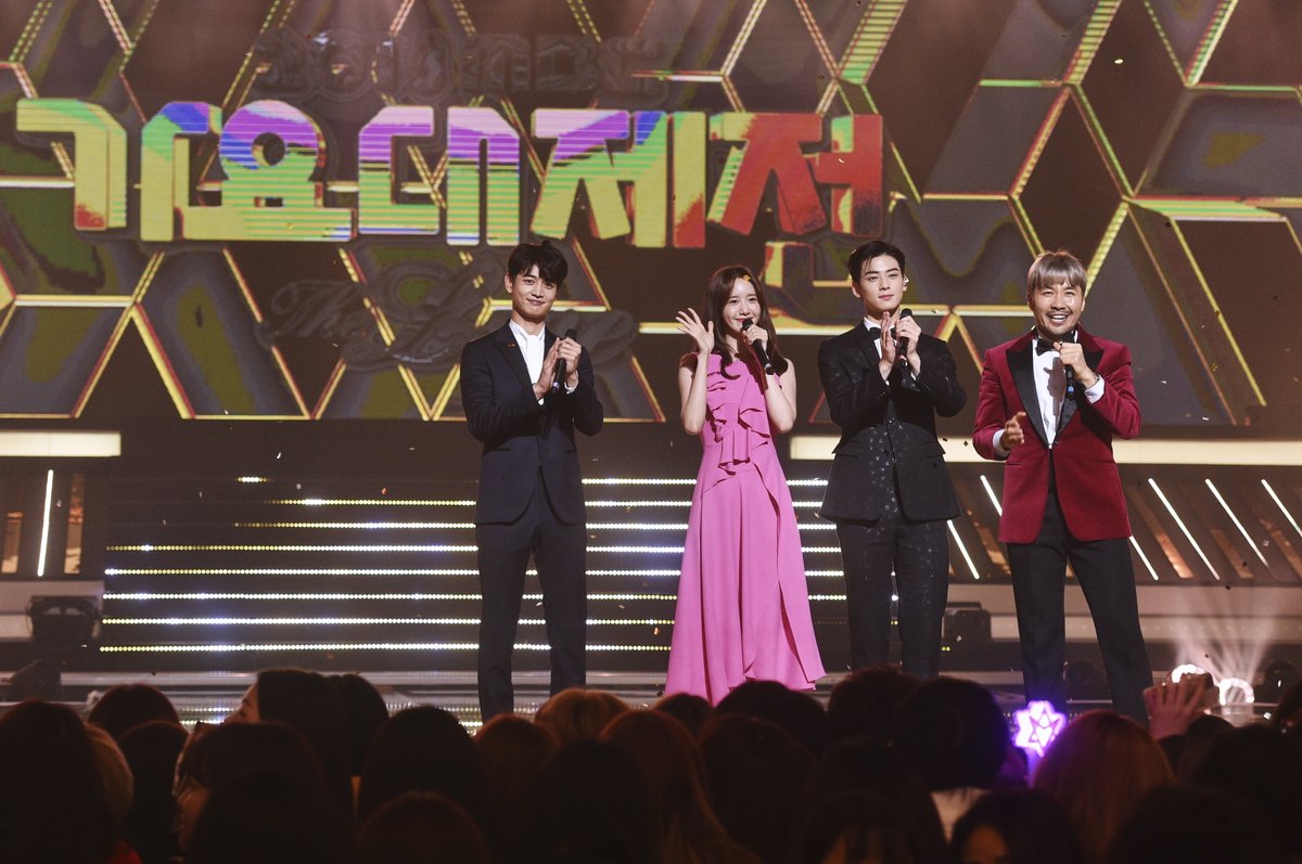 Detail Penampilan Cantik Yoona Snsd Jadi Mc Di Mbc Gayo Daejejeon 2018