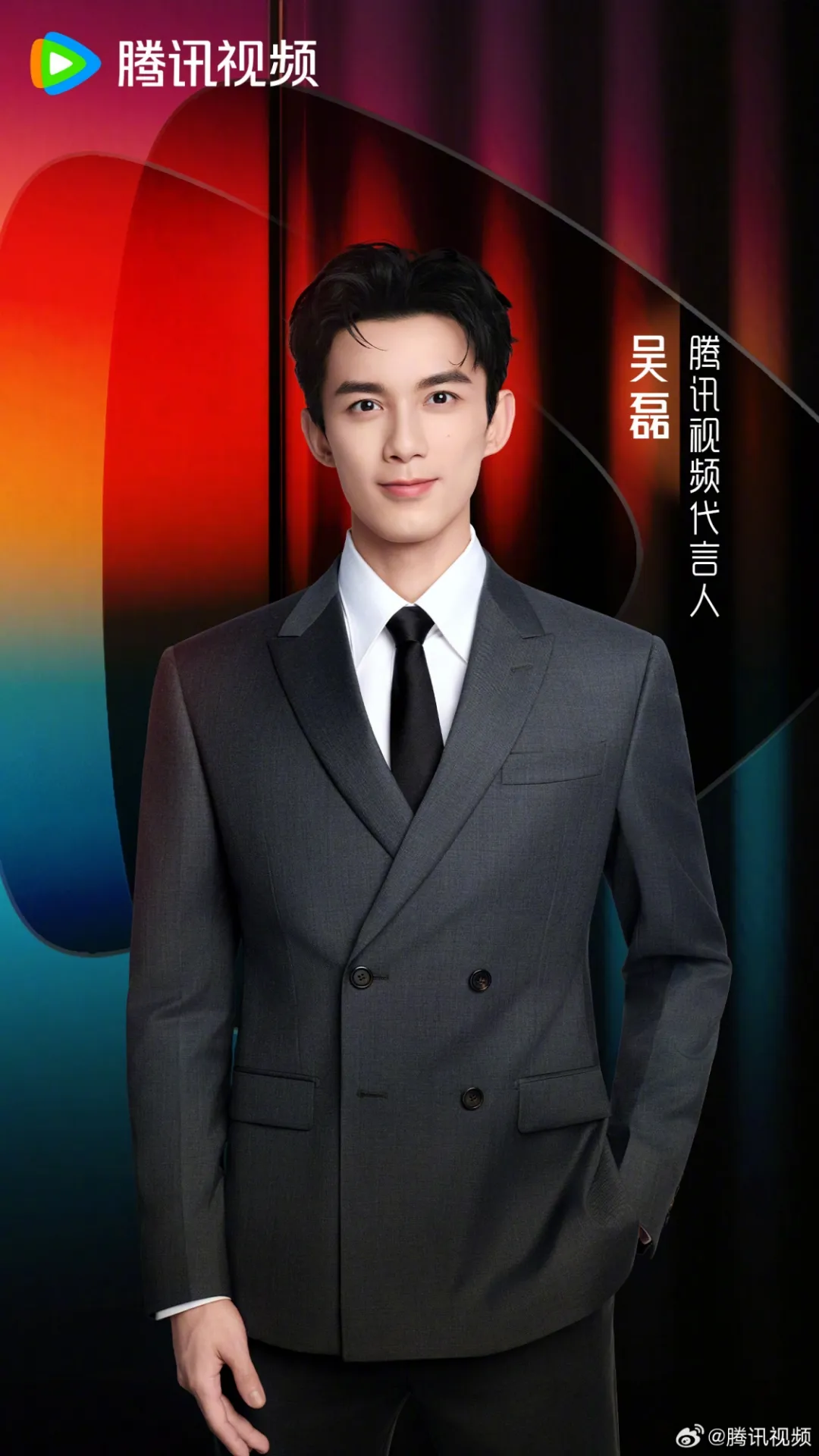 Wu Lei Tambah Prestasi! Resmi Jadi Juru Bicara Tencent Video dan Borong ...