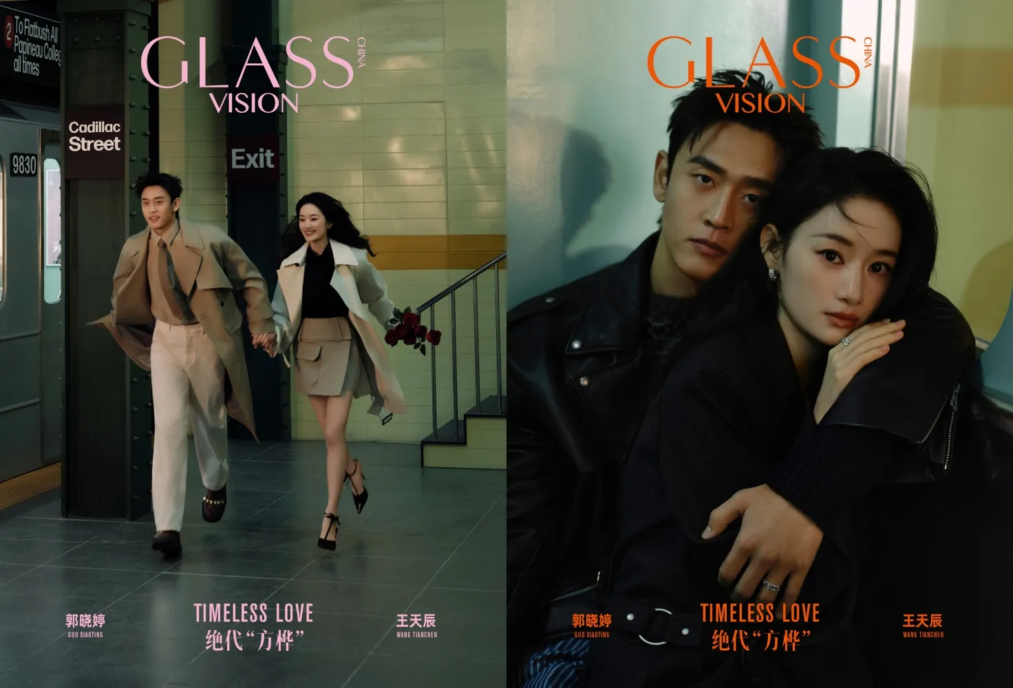 Wang Tianchen dan Guo Xiaoting Pamer Chemistry, Second Couple 'Love ...