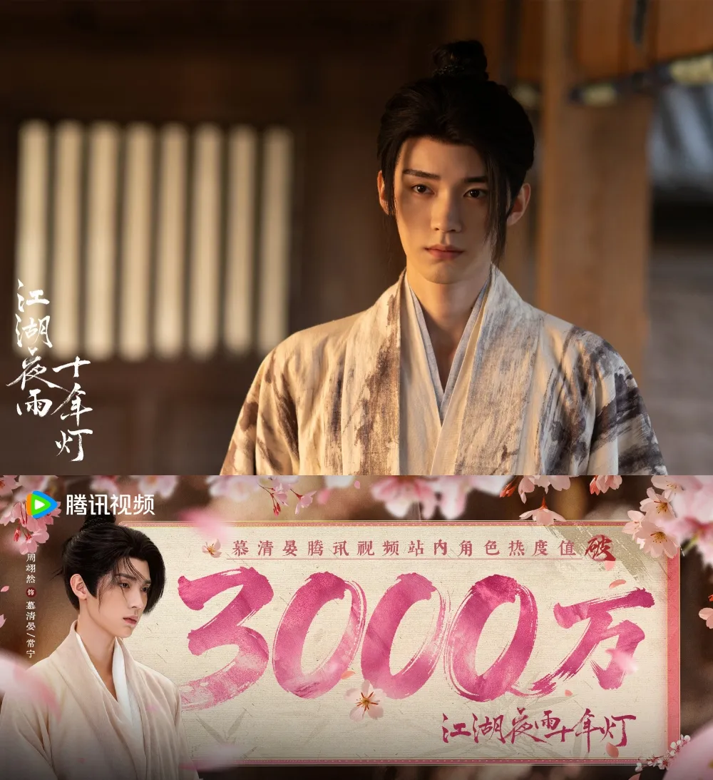Her Charm is Irresistible! Zhou Yiran Goes Viral Thanks to Her Role as ...