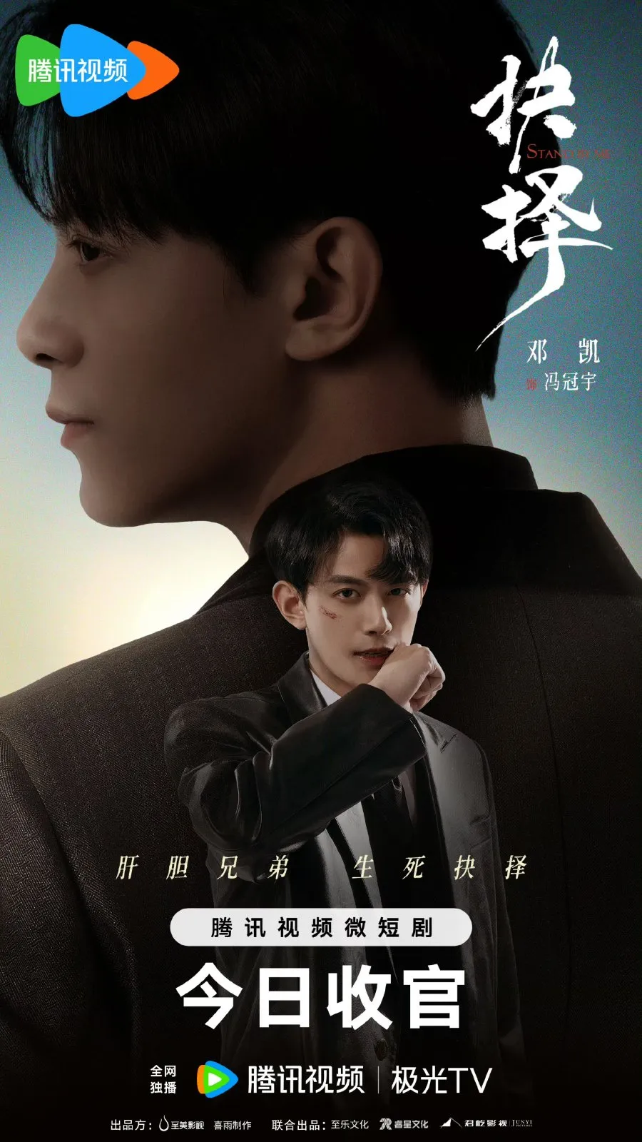 Profil Deng Kai, Aktor China yang Namanya Semakin Bersinar Lewat ...