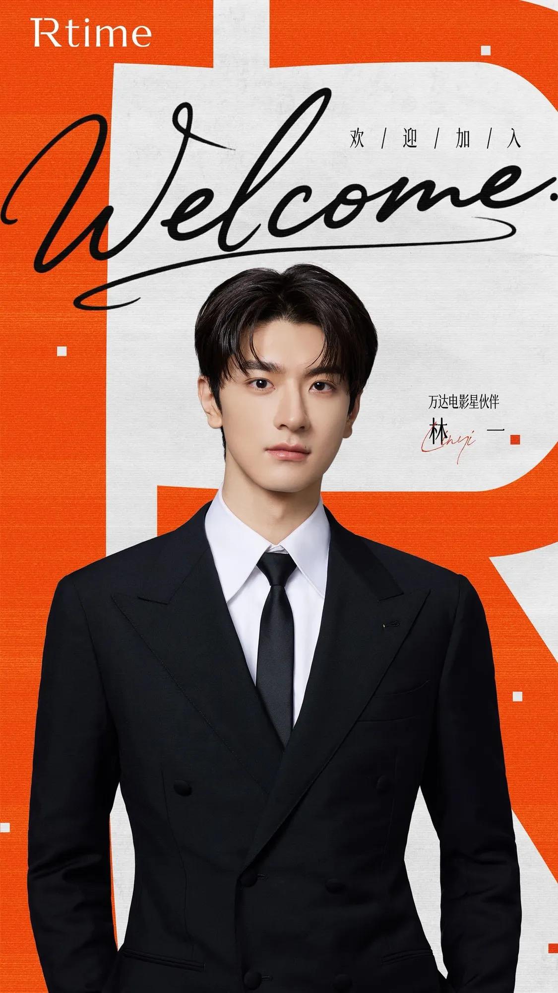 New Step for Lin Yi, Officially Joins Wanda Pictures and Ready to ...