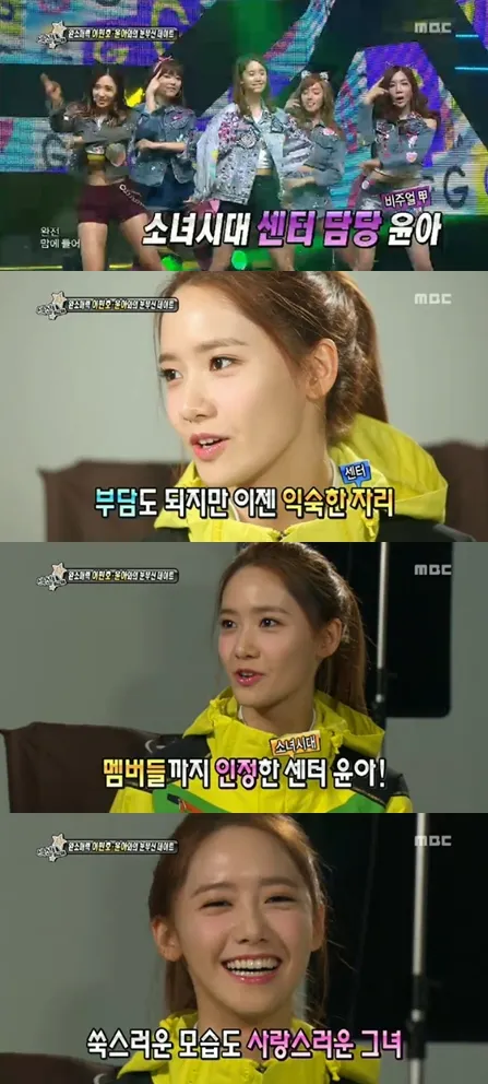 Jadi Center di Girls Generation, YoonA Merasa Tertekan - KapanLagi.com