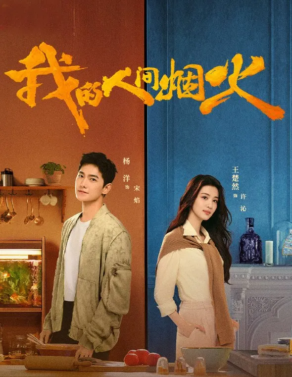 6 Drama China Rating Tinggi Adaptasi Novel Populer yang Sayang Dilewatkan, Lengkap Ada yang ...