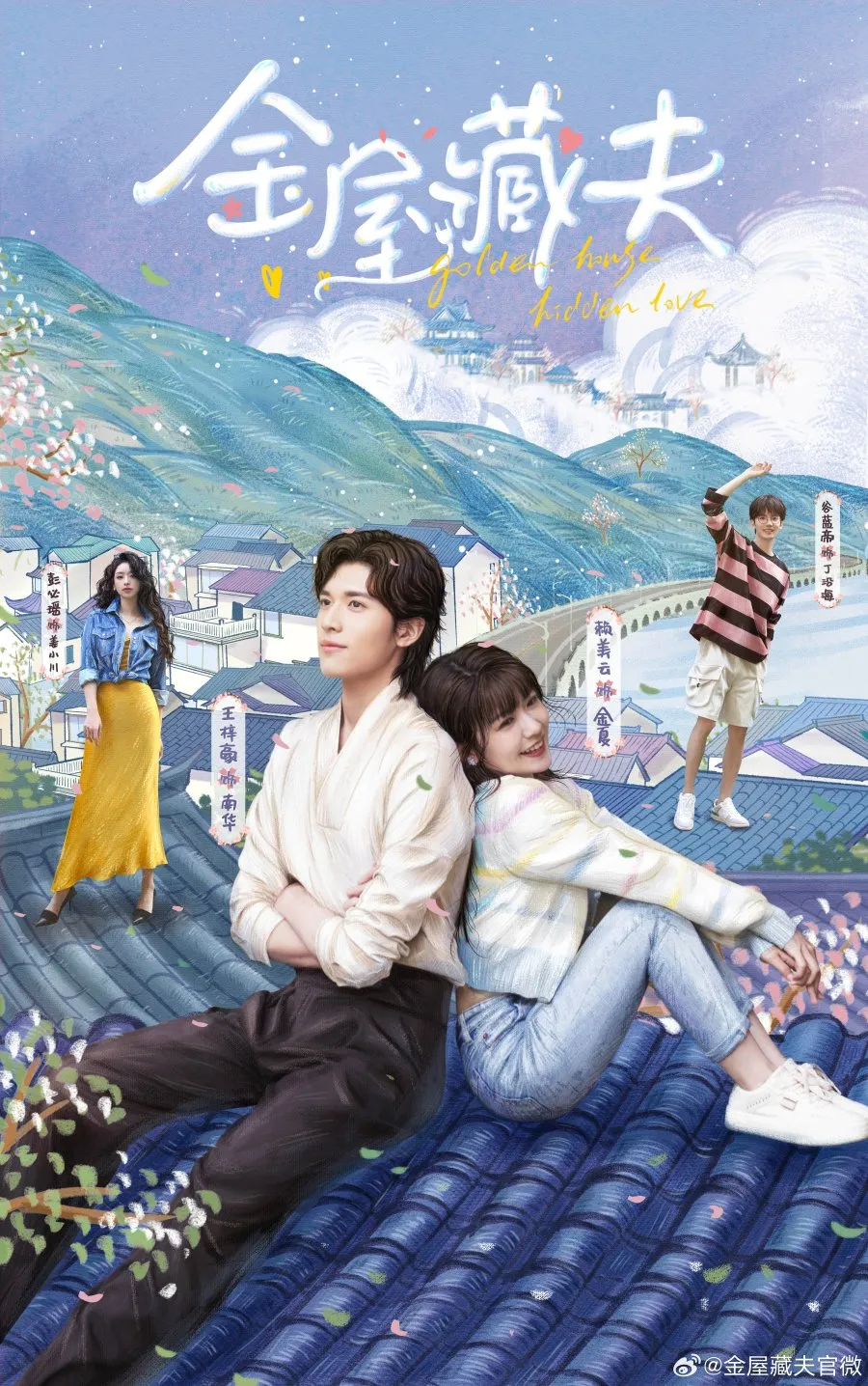 5 Rekomendasi Drama China Genre Romcom Terbaru 2024, Kisah Cinta Menghibur dan Menyegarkan ...