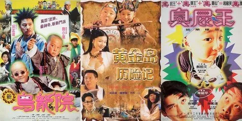 Yuk Nostalgia Bareng, Ini 8 Film Boboho yang Bisa Jadi Temani Libur ...