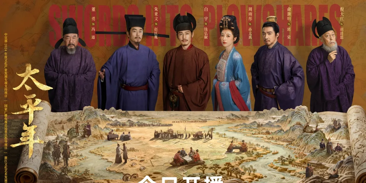 Just Released 12 Episodes, Chinese Drama Swords into Plowshares Has Heated Up the iQIYI ...