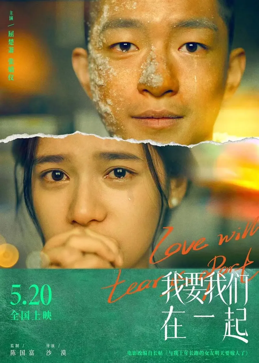 5 Rekomendasi Film China Romantis Sad Ending, Siapkan Tisu Sebelum Menonton - KapanLagi.com