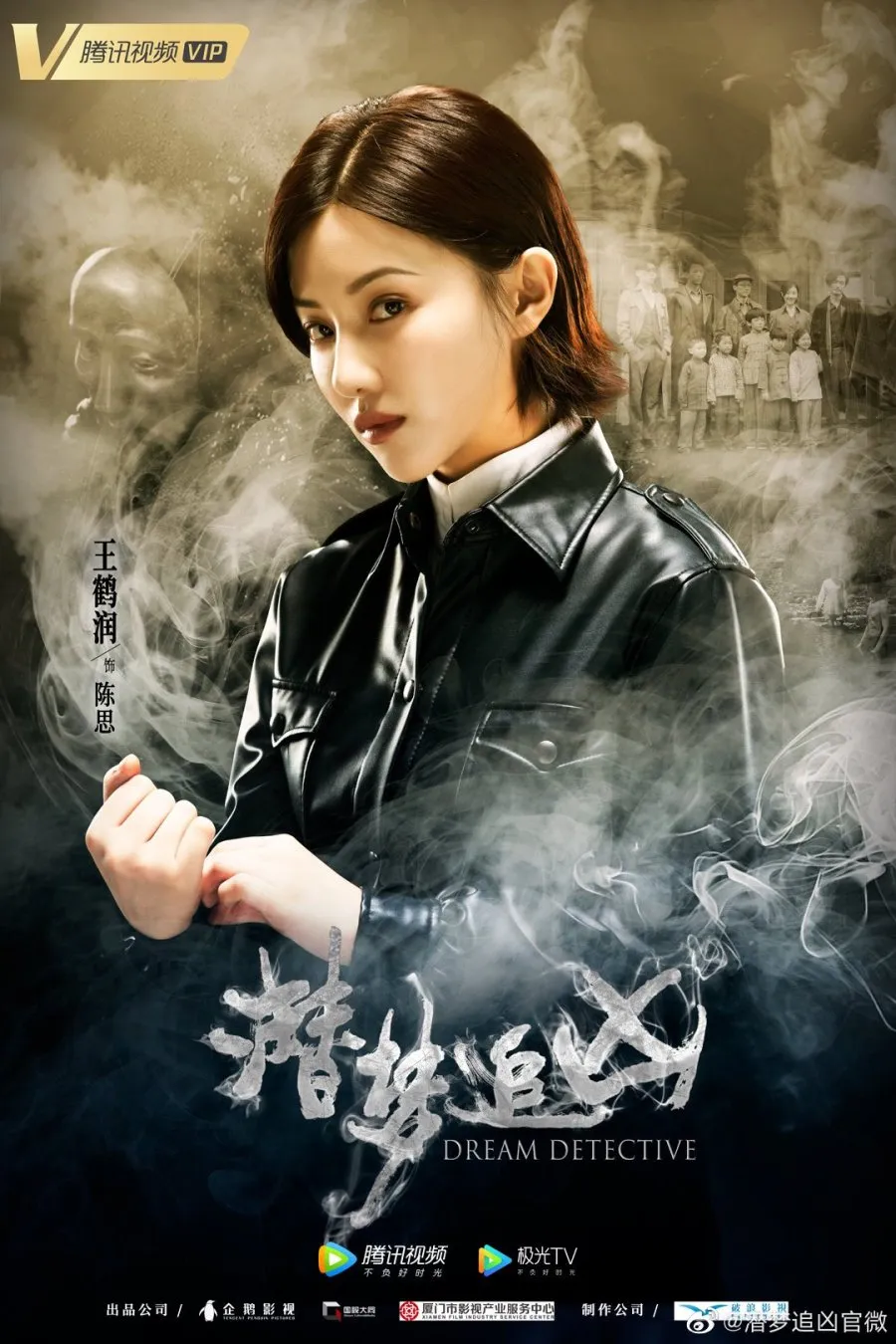 10 Drama China Wang Herun yang Wajib Kamu Tonton, Ceritanya Beragam dan ...