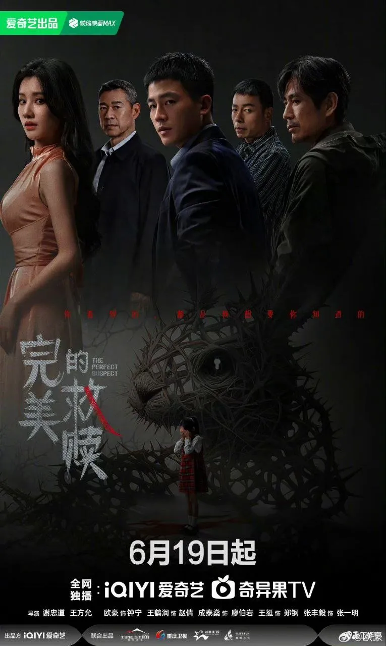 10 Chinese Dramas Starring Wang Herun That You Must Watch, The Stories ...