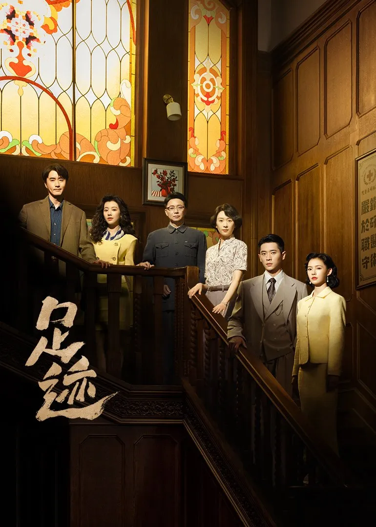 10 Chinese Dramas Starring Wang Herun That You Must Watch, The Stories ...
