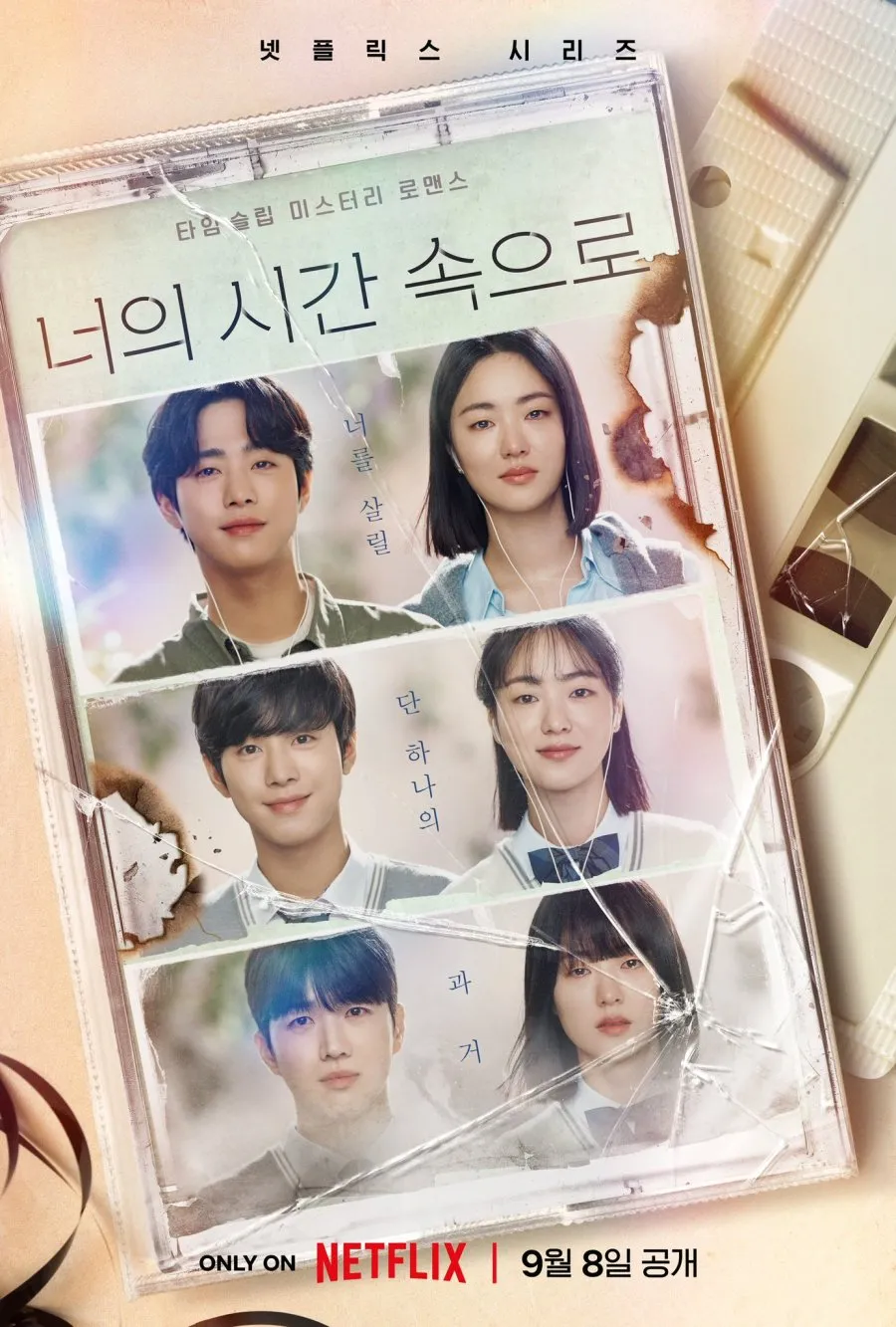 15 Recommendations for Korean Dramas About Time Travel, Crossing Time ...