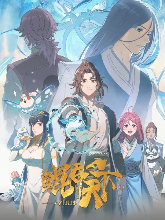 3 Rekomendasi Donghua, Anime China yang Tak Kalah Seru dari Jepang Pada ...