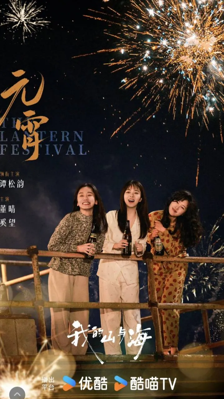 5 Reasons You Must Watch the Latest Chinese Drama My Destiny