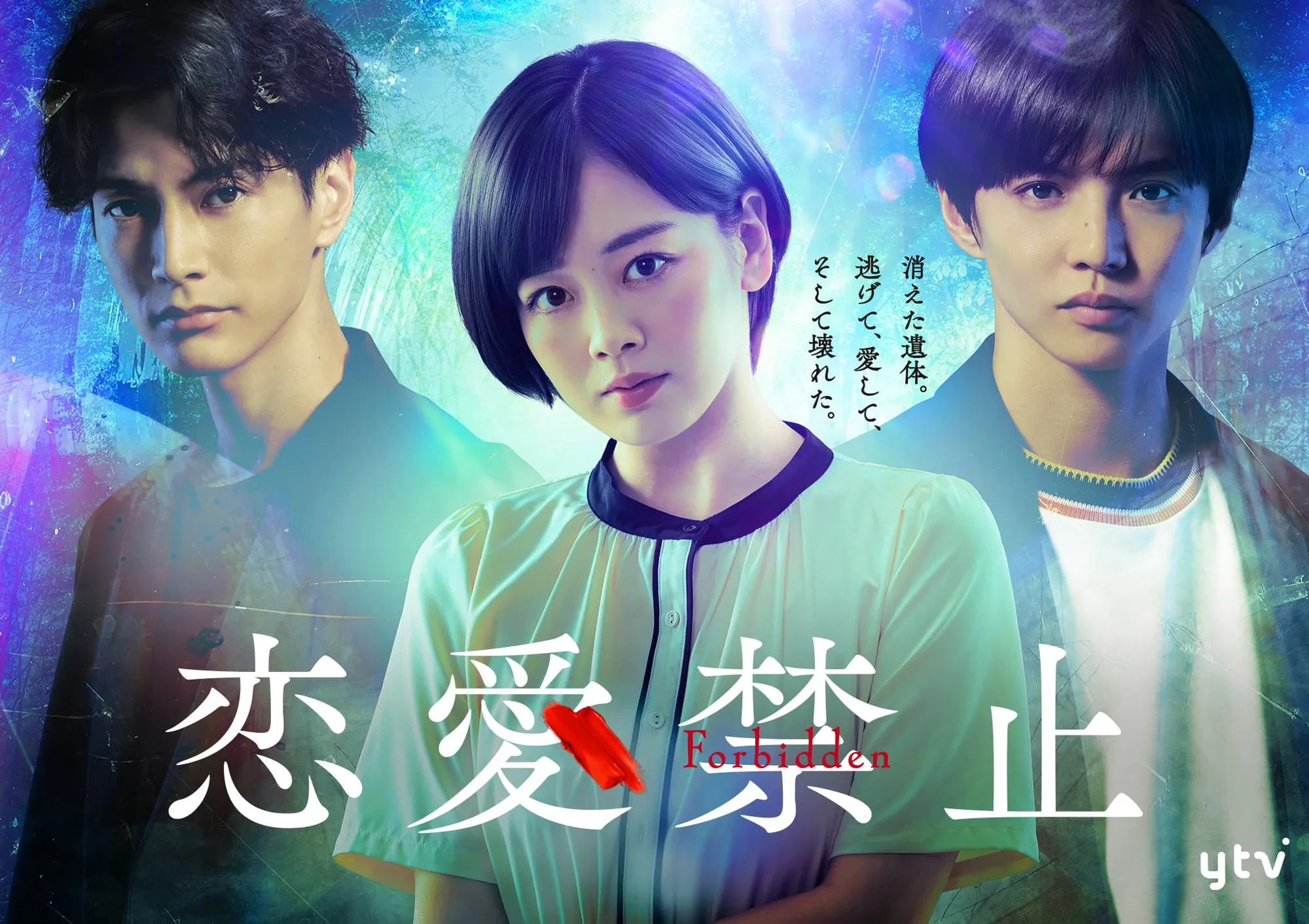 7 Drama Jepang Romantis Tayang Juli 2025 yang Bikin Baper, Ini Jadwal dan Pemerannya - KapanLagi.com