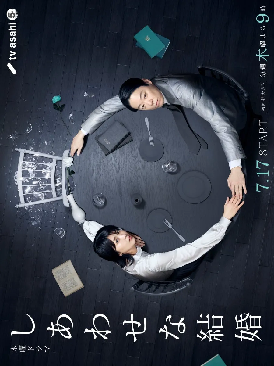 7 Drama Jepang Romantis Tayang Juli 2025 yang Bikin Baper, Ini Jadwal dan Pemerannya - KapanLagi.com