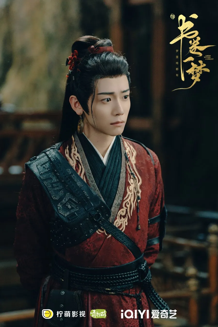 7 Recommendations for the Most Exciting Chinese Dramas of Li Qing, from ...