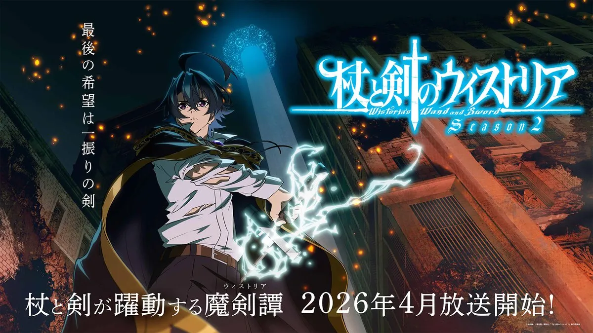 Anime 'WISTORIA: WAND AND SWORD SEASON 2' Dikonfirmasi Bakal Tayang ...