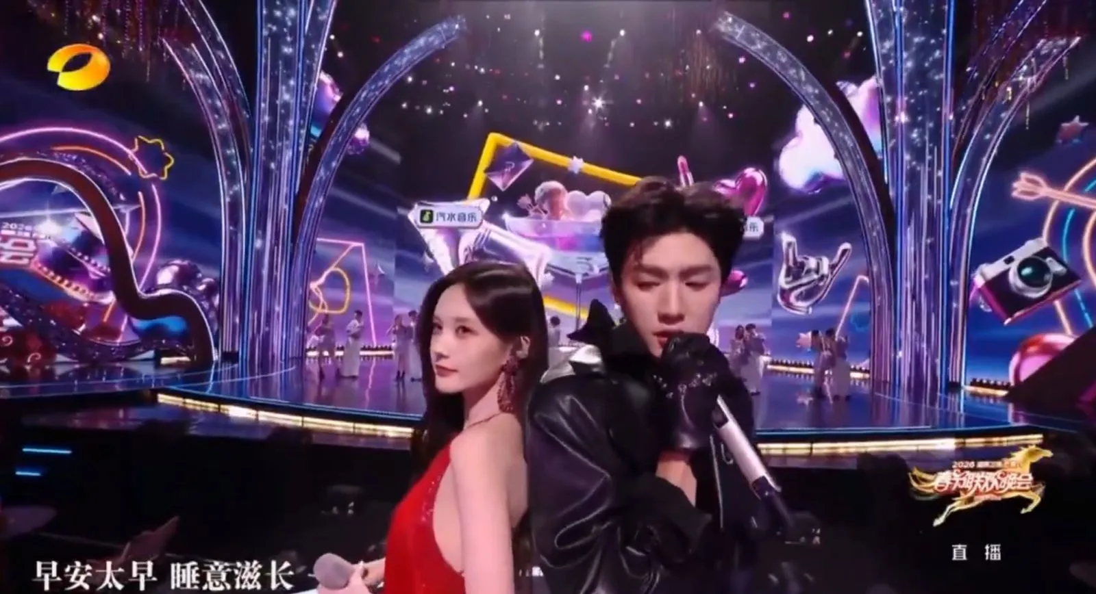 Chen Zheyuan dan Li Yitong Tampil Mesra di 2026 Hunan TV Spring ...