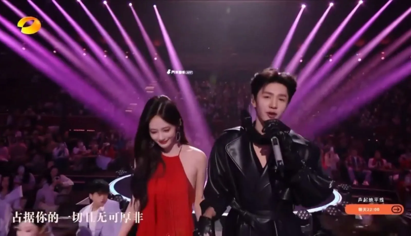 Chen Zheyuan dan Li Yitong Tampil Mesra di 2026 Hunan TV Spring ...