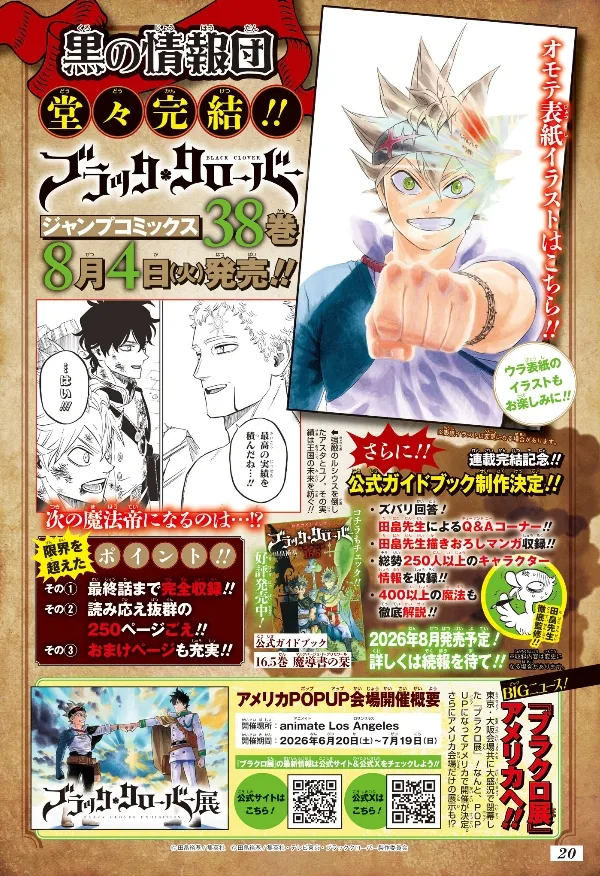 Cover Volume Final 'BLACK CLOVER' Resmi Terungkap, Fans Kini Menanti ...