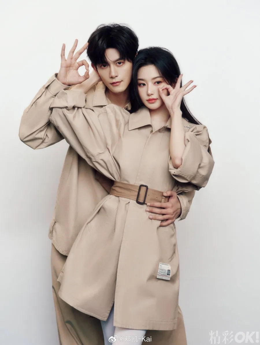 Deng Kai and Kong Xue Er Reportedly Cast as the Main Leads in the ...
