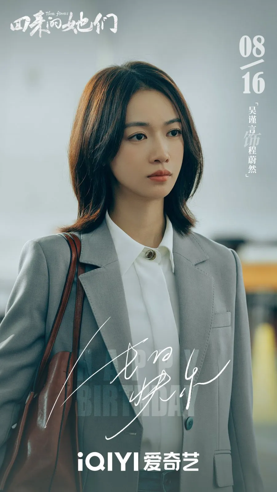 Deretan Drama China yang Tayang Juni 2026 Lengkap Berbagai Genre, Catat ...