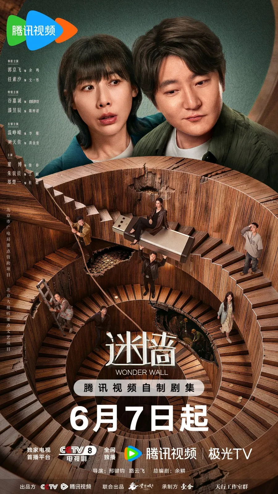Deretan Drama China yang Tayang Juni 2026 Lengkap Berbagai Genre, Catat ...