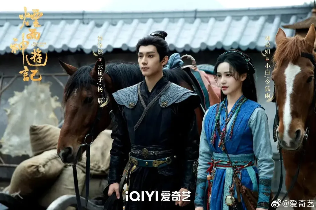 BEAUTIFUL FAIRY TALE Drama Shares Latest Poster, Check Out the Synopsis ...