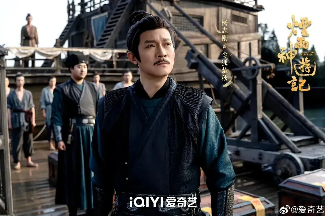 BEAUTIFUL FAIRY TALE Drama Shares Latest Poster, Check Out the Synopsis ...