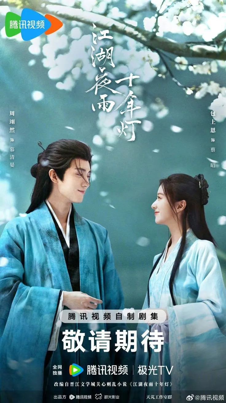 Chinese Drama Generation to Generation Reportedly Premiering on ...