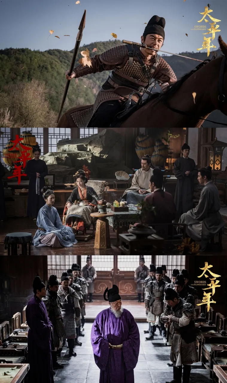 Drama China Swords Into Plowshares Siap Tayang 23 Januari 2026, Bai Yu dan Zhou Yutong Angkat ...
