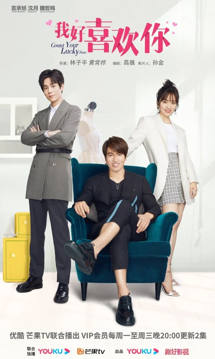 22 Drama China Tentang CEO Dingin yang Ternyata Bucin: Siap Bikin Baper ...