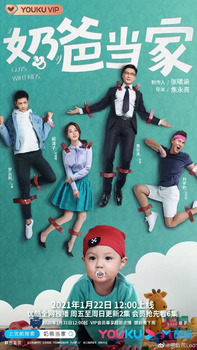 14 Drama China yang Diperankan Luo Yunxi, dari Epik Kolosal hingga ...