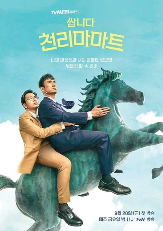 Drama Korea Komedi yang Alay Banget Reactionnya Seperti THE LEGEND OF ...