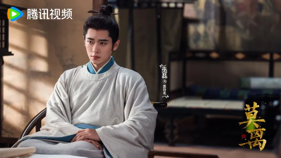 Drama Kostum THE FIRST JASMINE Resmi Tayang, Chemistry Bai Lu dan Cheng ...