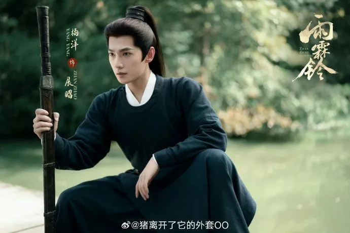 Drama 'ZHAN ZHAO ADVENTURES' Confirmed to Air on May 13, 2026