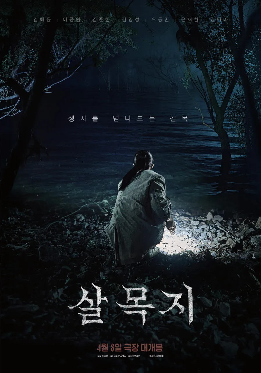 Film Terbaru Bioskop yang Akan Tayang Mei 2026 - KapanLagi.com