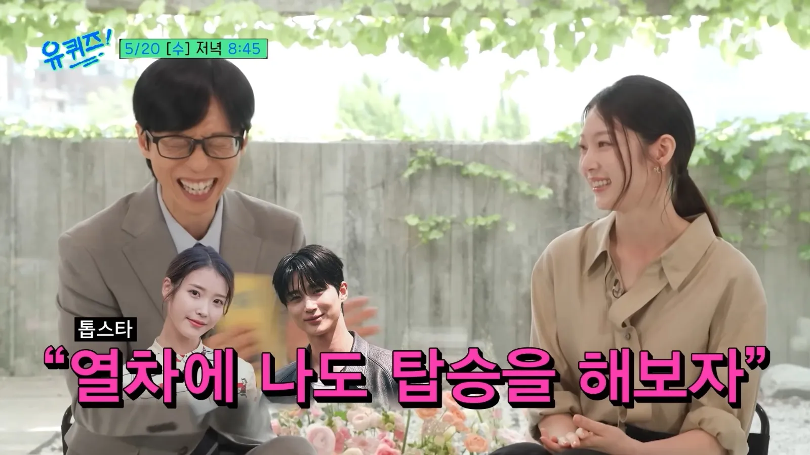 Gong Seung Yeon Ungkap Kisah Gagal Debut di SM Entertainment Setelah 7 ...