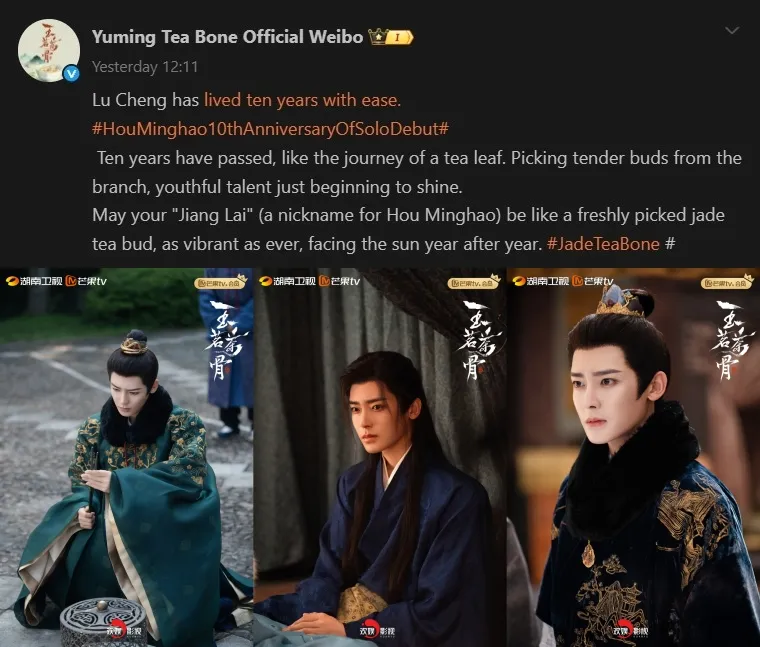 Hou Minghao Rayakan 10 Tahun Debut di Dunia Hiburan, Dapat Dukungan ...