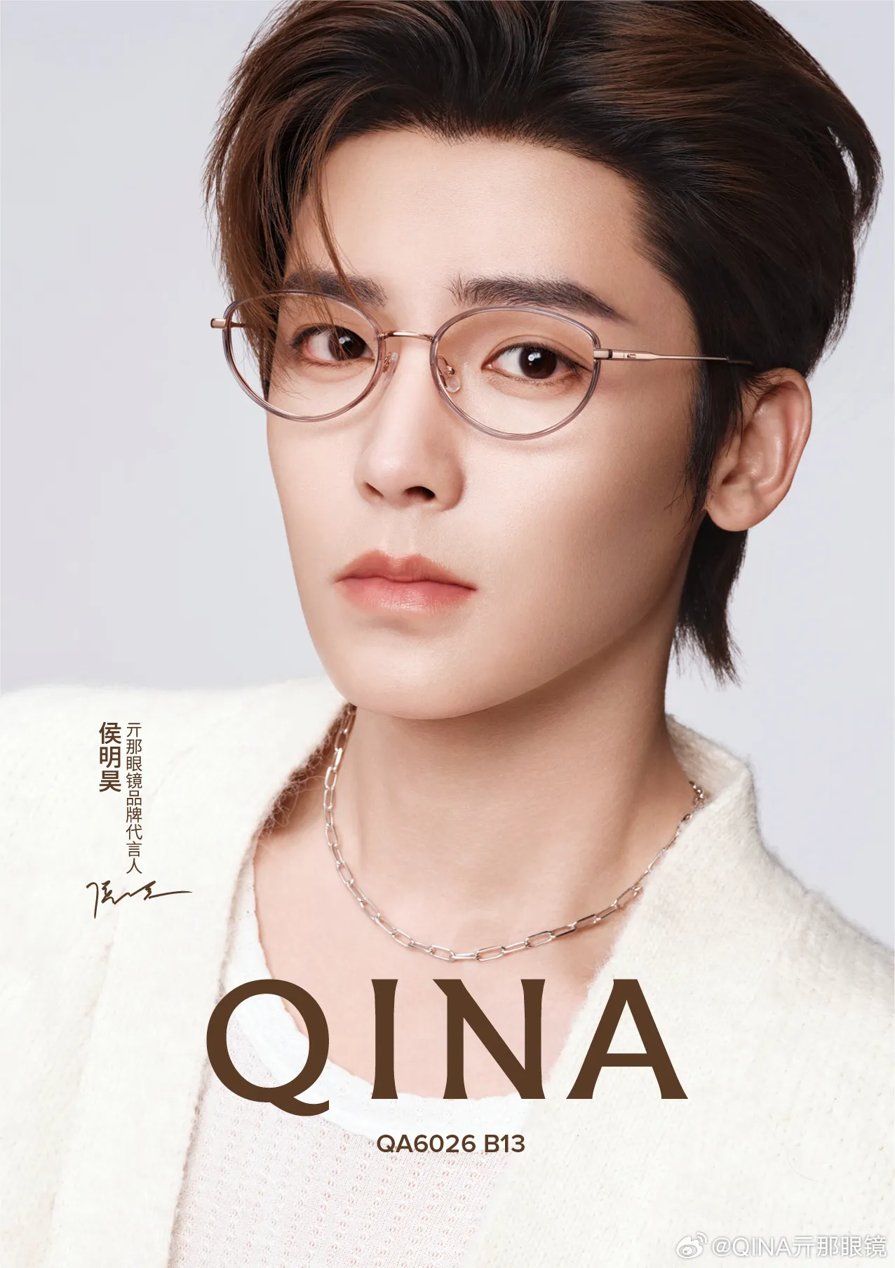 Hou Minghao Resmi Jadi Brand Ambassador QINA Eyewear, Visual Bersih dan ...