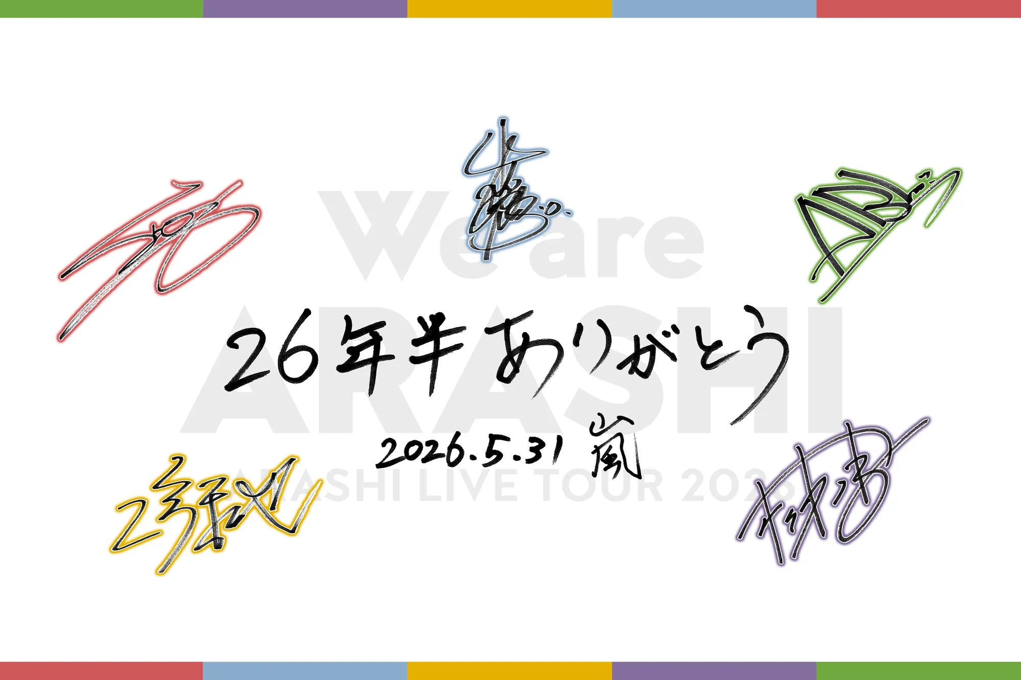 Konser Terakhir di Tokyo Dome Jadi Tanda Berakhirnya Karier ARASHI ...