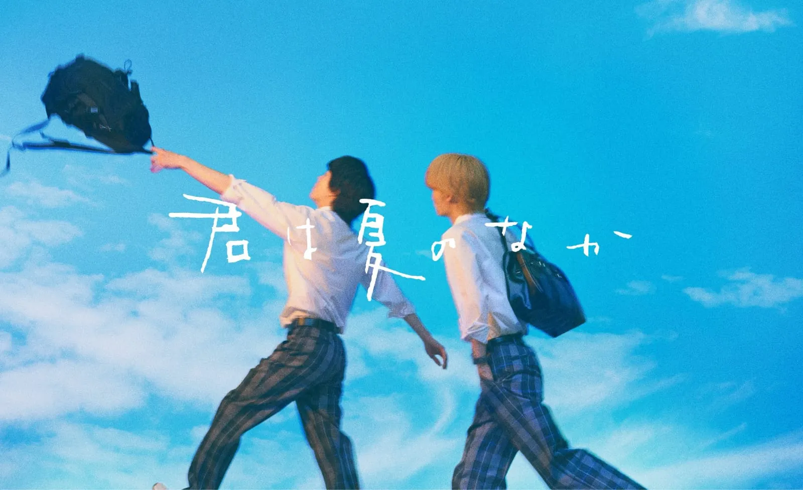 Manga 'THE SUMMER OF YOU' Adapted into Live Action Series, Starring ...