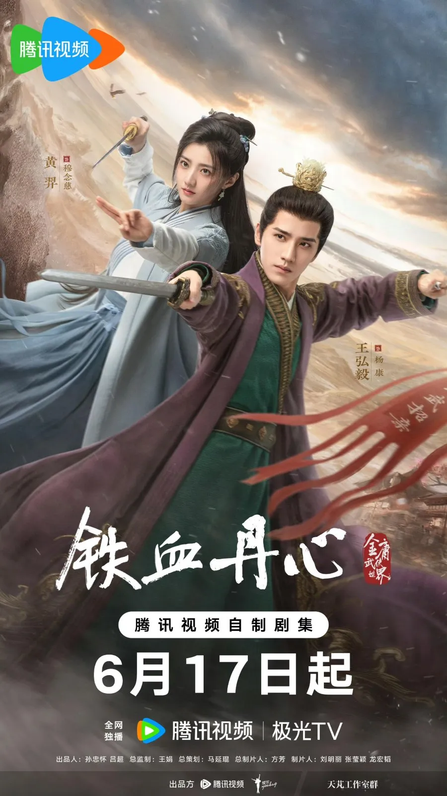 Mengenal Wang Hong Yi: Bintang Drama China yang Namanya Kian ...