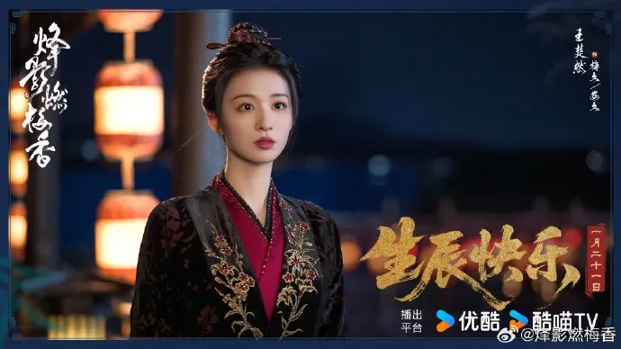 Penayangan Drama China HIDDEN SHADOW Kabarnya Maju ke 28 Februari 2026 ...