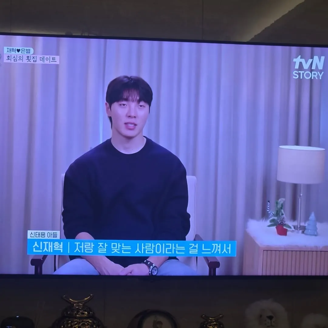6 Potret Shin Jae-hyuk, Putra Shin Tae-yong, di Dating Show 'When Our ...