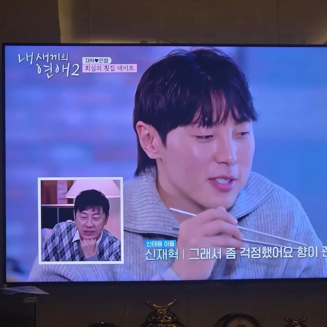 6 Potret Shin Jae-hyuk, Putra Shin Tae-yong, di Dating Show 'When Our ...