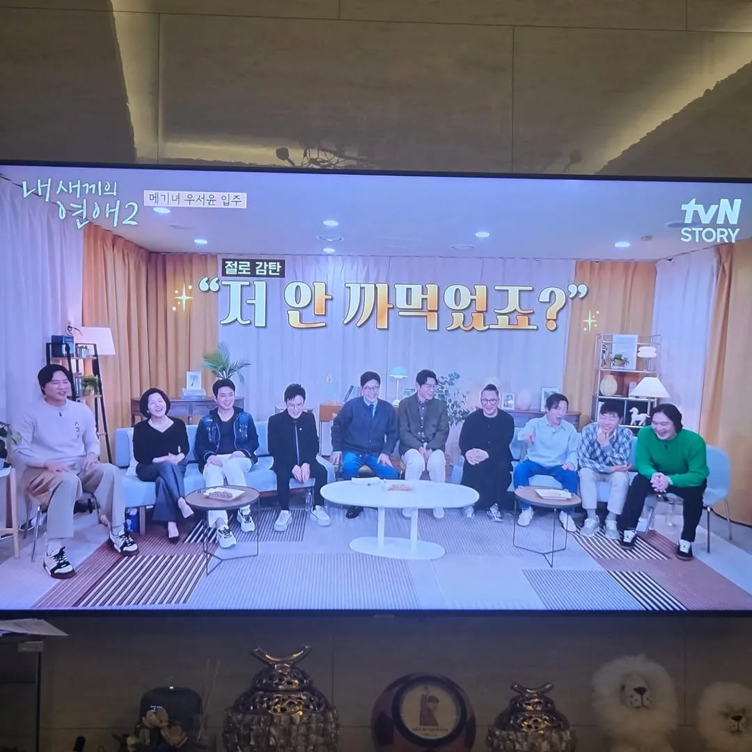 6 Potret Shin Jae-hyuk, Putra Shin Tae-yong, di Dating Show 'When Our ...