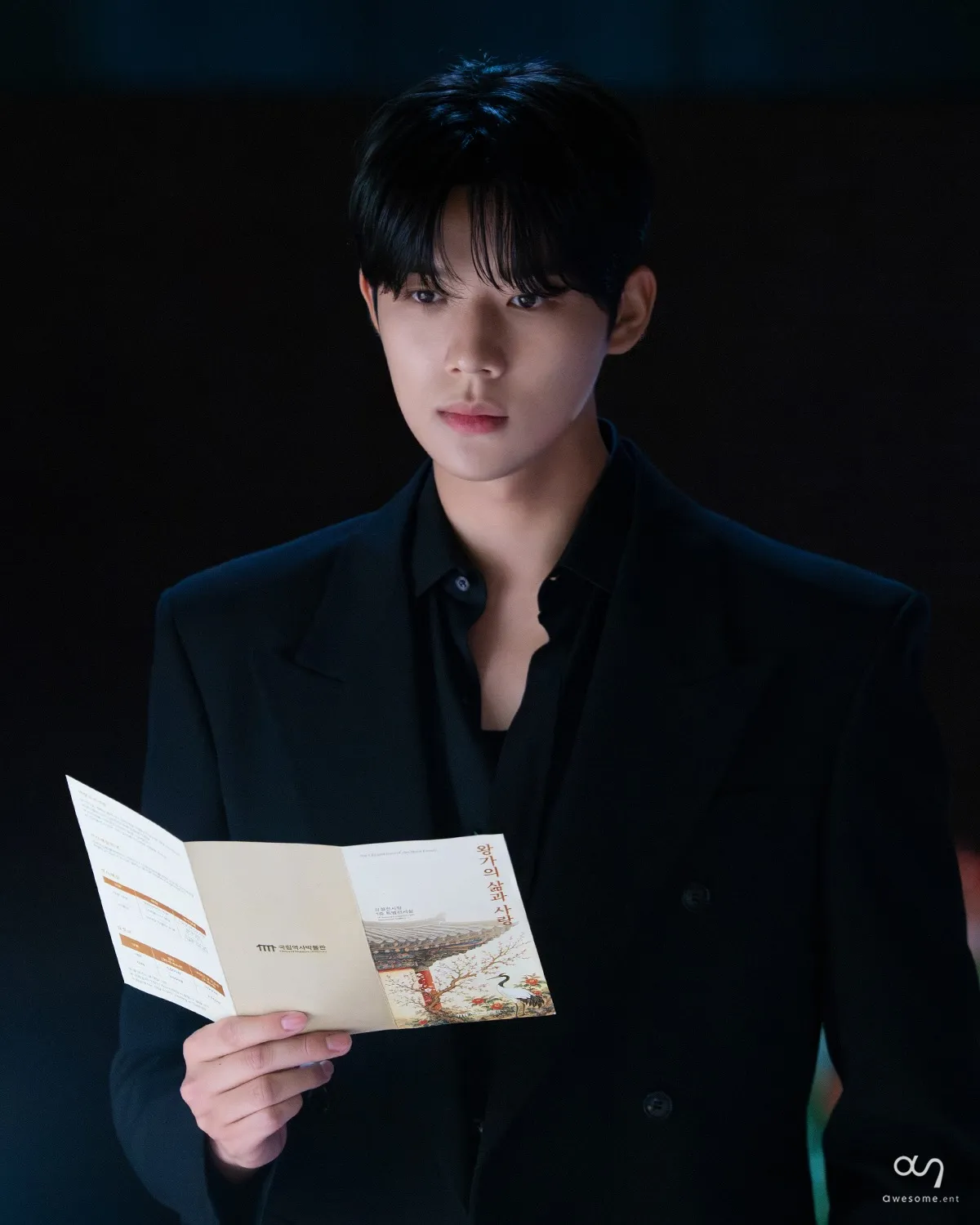 Profil Moon Sang Min: Pangeran Tampan dalam Drama To My Beloved Thief ...