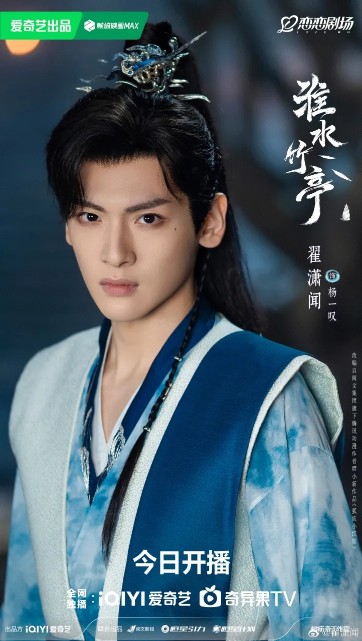 Profile of Zhai Xiaowen, Member of Boygroup R1SE Who Successfully ...